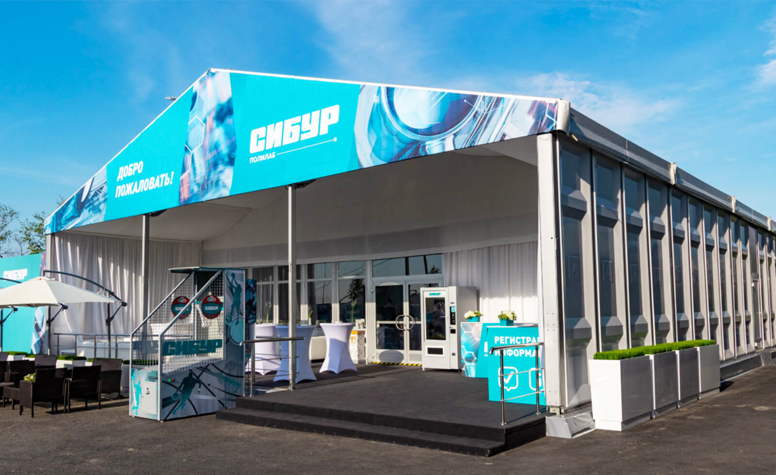 Temporary Commercial Tent For Sibur Polymer Processing Research Center